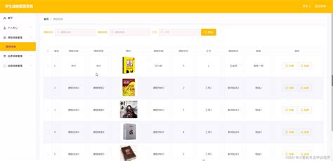 springboot java php node python学生成绩管理系统【计算机毕设】 学生成绩管理系统选题背景 csdn博客
