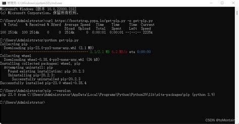 【python安装pip命令教程】 csdn博客