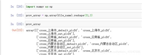 python 把一个列表分成等长的多个列表 列表按照一定步长划分 csdn博客