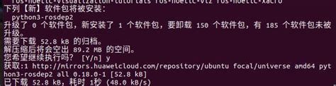 详细介绍如何在ubuntu20 04中安装ros系统，以及安装过程中出现的常见错误的解决方法，填坑！！！ 腾讯云开发者社区 腾讯云