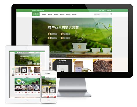 茶叶销售电商平台模板 茶叶销售模板 茶叶销售网站建设 易优cms