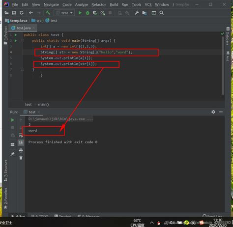 java数组基础知识 java数组知识 csdn博客
