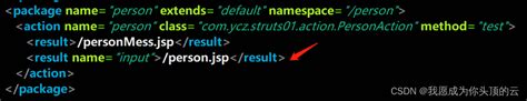 struts2之ognl表达式 struts2 ognl表达式 csdn博客