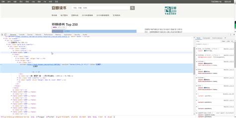 python爬取豆瓣读书top250并保存xls（含源码） csdn博客