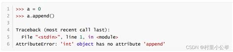 python常见异常及简单处理 python的异常类型及处理 csdn博客
