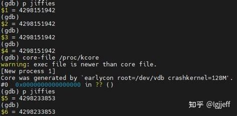 linux内核调试（六）如何用gdb调试内核 知乎