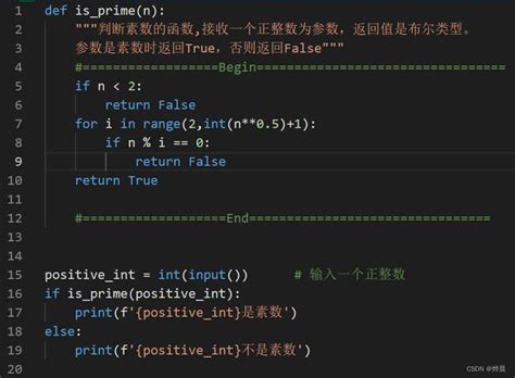 python中true false的值 python里的true和false python中数字加false csdn博客