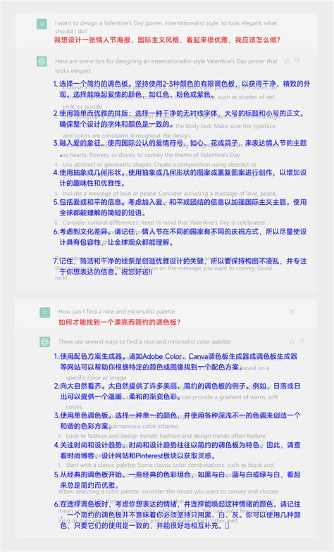 设计师必看6种ChatGPT实用使用指南 优设网 学设计上优设
