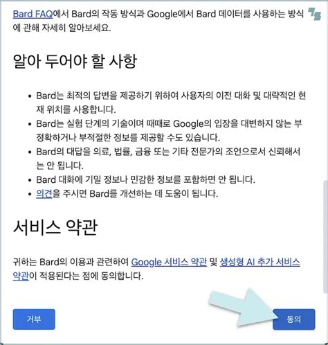구글 바드 Bard 한글 사용법 및 Tip 테크버킷 블로그