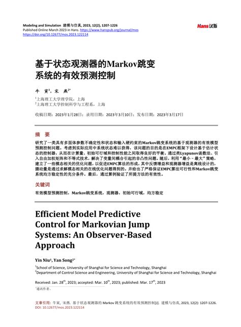 pdf efficient model predictive control for markovian jump systems an observer based approach