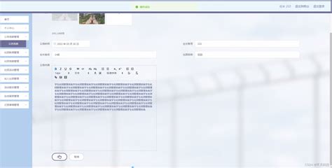 ssm毕设项目学生社团管理系统jcjyw（java vue mybatis maven mysql sprnig） csdn博客