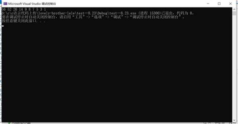 qsort function of c language