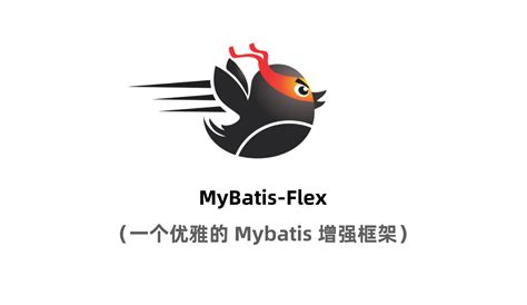 mybatis 的多表关联查询原来可以这么优雅，mybatis flex v1 4 0 发布 oschina 中文开源技术交流社区