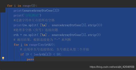 python向左缩进快捷键 python整体左缩进 mob6454cc6a68aa的技术博客 51cto博客