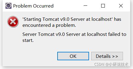 eclipse启动tomcat时出现Server Tomcat v9 0 Server at localhost failed to