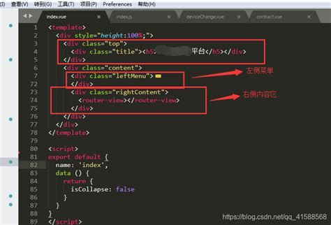 vue实现切换左侧菜单，对应切换右侧内容 vue3怎么实现点击左边按钮右边响应对应的数据 csdn博客