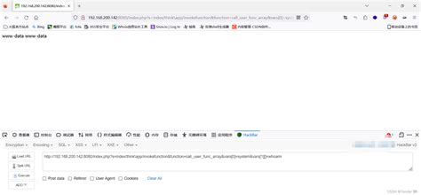 thinkphp 5 rce漏洞复现 thinkphp v5 rce csdn博客