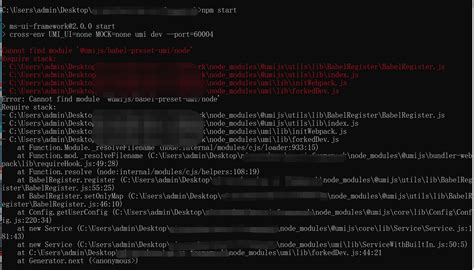 cannot find module umi 启动项目时报错 to hebe 博客园