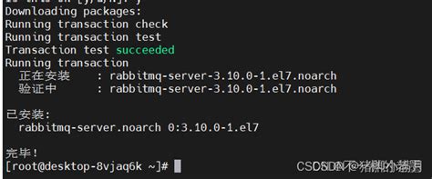 linux安装rabbitmq详细教程 最详细的图文教程） linux rabbitmq安装详细教程 csdn博客