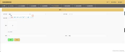 java毕设项目财务管理系统的设计与实现（java vue mybatis maven mysql） csdn博客