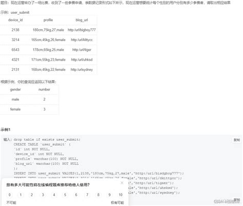 手把手带你学sql—牛客网sql计算用户的平均次日留存率 python 自然语言处理的技术博客 51cto博客