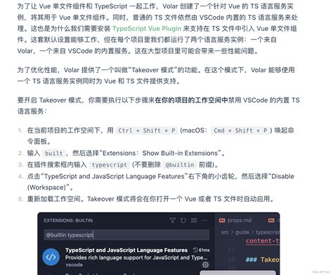 vue3 ts vite。报错总结 cannot find name defineprops csdn博客