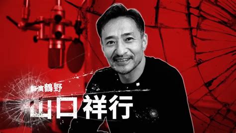 如龙7外传 无名之龙山口祥行采访影片 11月8日发售 3DM单机