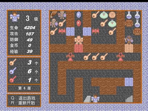 新新魔塔2攻略 全流程攻略大公开 工作号