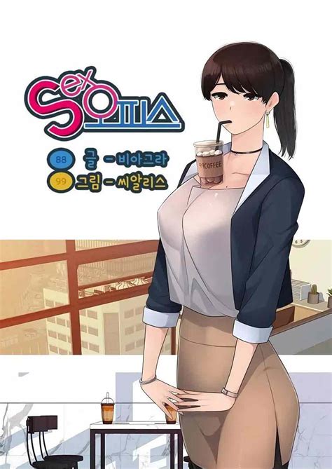 โดจิน Sex Office ตอนที่ 6 อ่านมังงะ Sex Office Ch6 แปลไทย 18