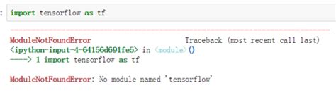 在anaconda上安装tensorflow，并在jupyter上使用——两种方式 安装tensorflow后怎么用jupyter打开 csdn博客