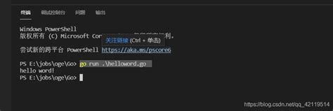 vscode配置golang golang教程网