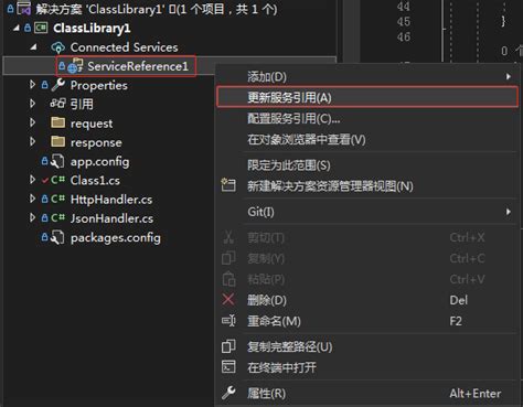 c webservice接口调用实例 c webservice接口开发简单例子 csdn博客