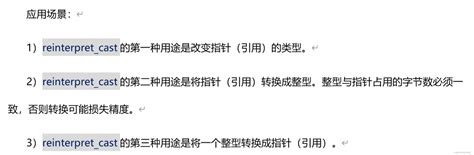 52 cpp类型转换 static cast static cast 是cpp几 csdn博客