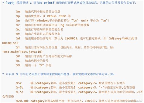 java日志框架 log4j（log4j入门案例、日志级别、log4j组件（loggers、appenders、layouts）、配置文件、内置日志记录、自定义logger） csdn博客
