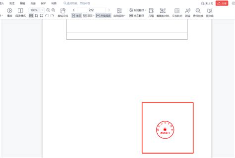 c spire pdf 实现pdf文件盖章 流纹 博客园