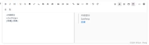vue使用markdown编辑器： vue markdown编辑器 csdn博客