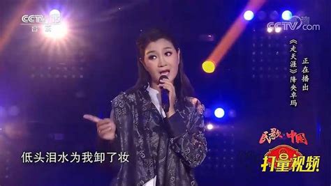 降央卓玛演唱走天涯歌声令人陶醉醉人心扉民歌中国 音乐 民俗音乐 好看视频