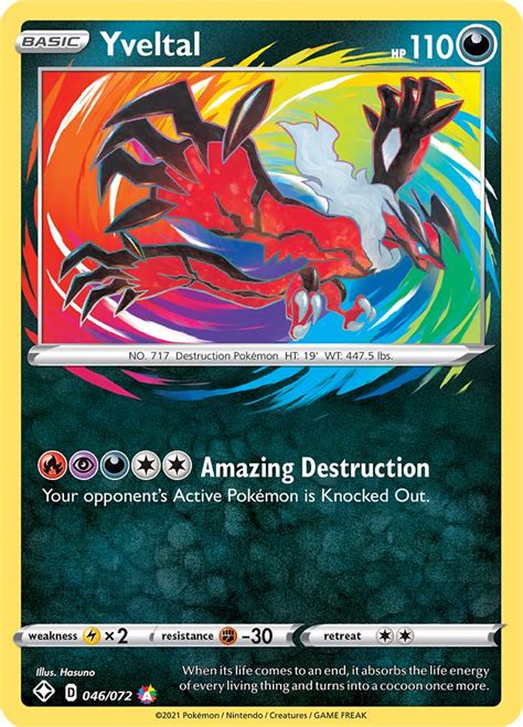 Serebii net Pokémon Card Database Shining Fates 46 Yveltal