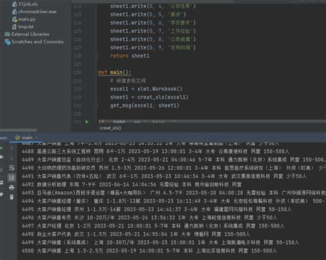 python爬虫与数据可视化（前程无忧网） h云淡风轻 博客园