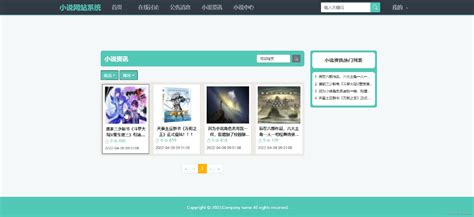 （附源码）spring boot小说网站系统 毕业设计 041446 基于springboot的在线原创阅读网的设计与实现 csdn博客