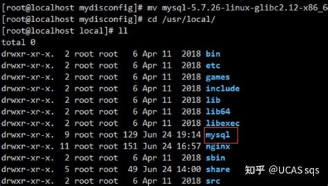 linux下安装mysql 知乎