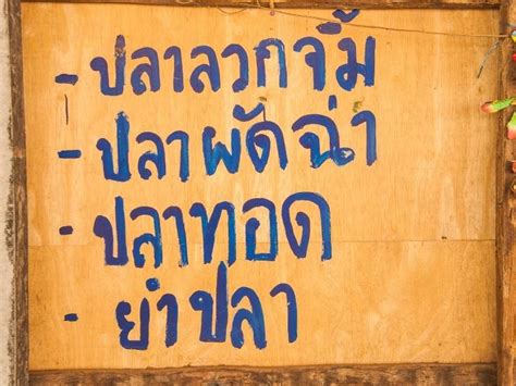 Người Thái Lan nói tiếng gì Ngôn ngữ khi đi du lịch Thái