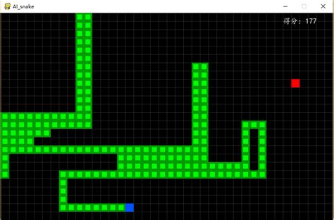 python3实现ai版贪吃蛇 w3cschool