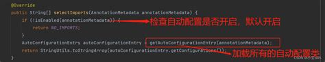 spring boot 中的自动配置autoconfigure详解 java 脚本之家