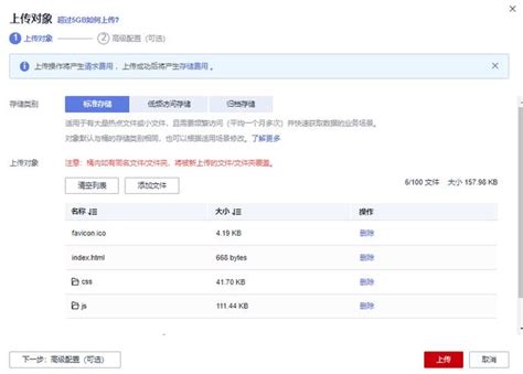 将 vue js 项目部署至静态网站托管，并开启 gzip 压缩 花粉乐享