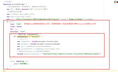 springboot整合pdf js实现在线预览pdf文件 jeecg 在线查看pdf csdn博客
