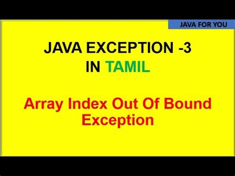 Java Array Index Out Of Bound Exception In Tamil Core Java In Tamil