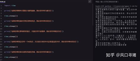python语言难学吗？第5讲——条件判断 知乎