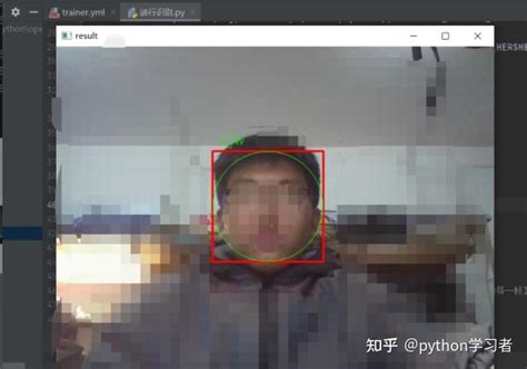 python基于opencv实现的人脸识别 适合初学者 知乎