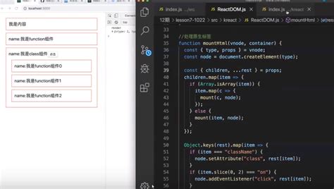 前端学习笔记202308学习笔记第七十叁天 React源码分析17 Csdn博客